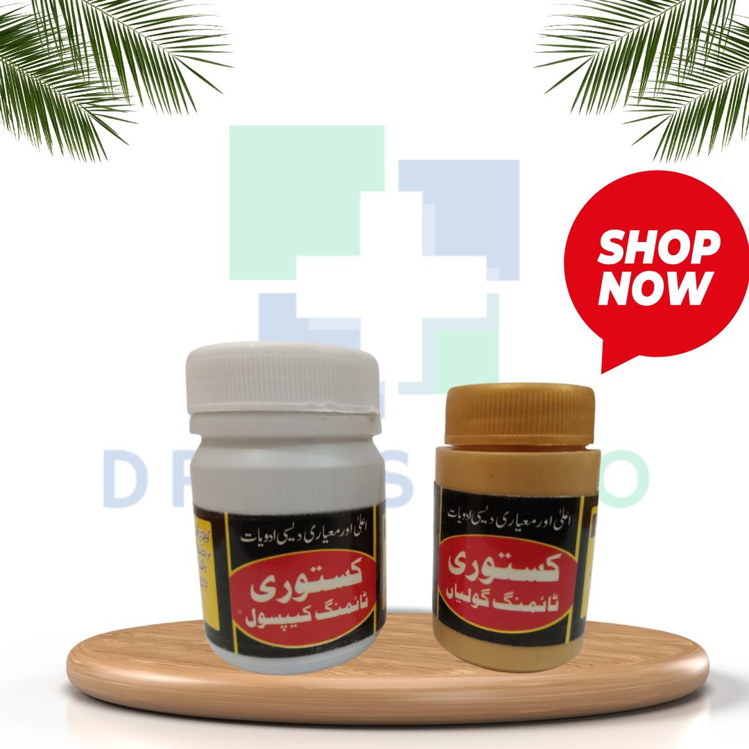 Store | Drugs Pro Pakistan